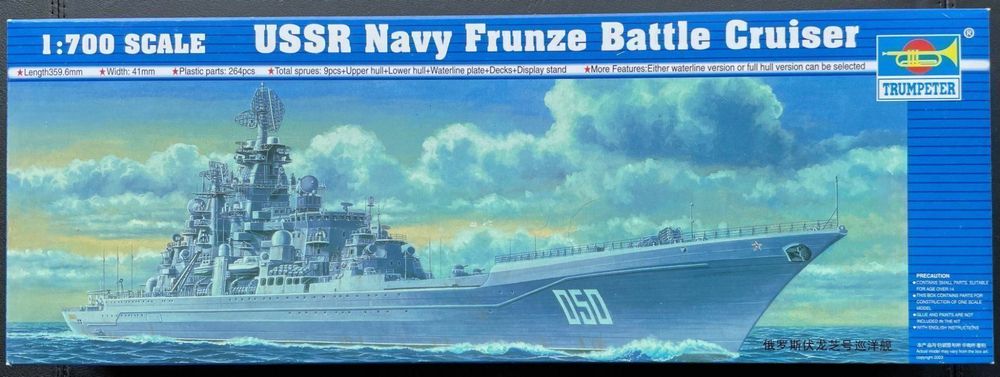 FRUNZE Battle Cruiser USSR Navy (Neu und originalverpackt) in Küsnacht ...