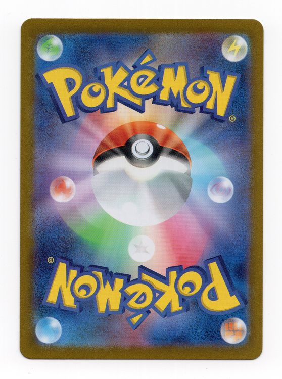 Ting-Lu ex SAR 094/071 SV2D Clay Burst Japan Pokemon (Neu (gemäss ...