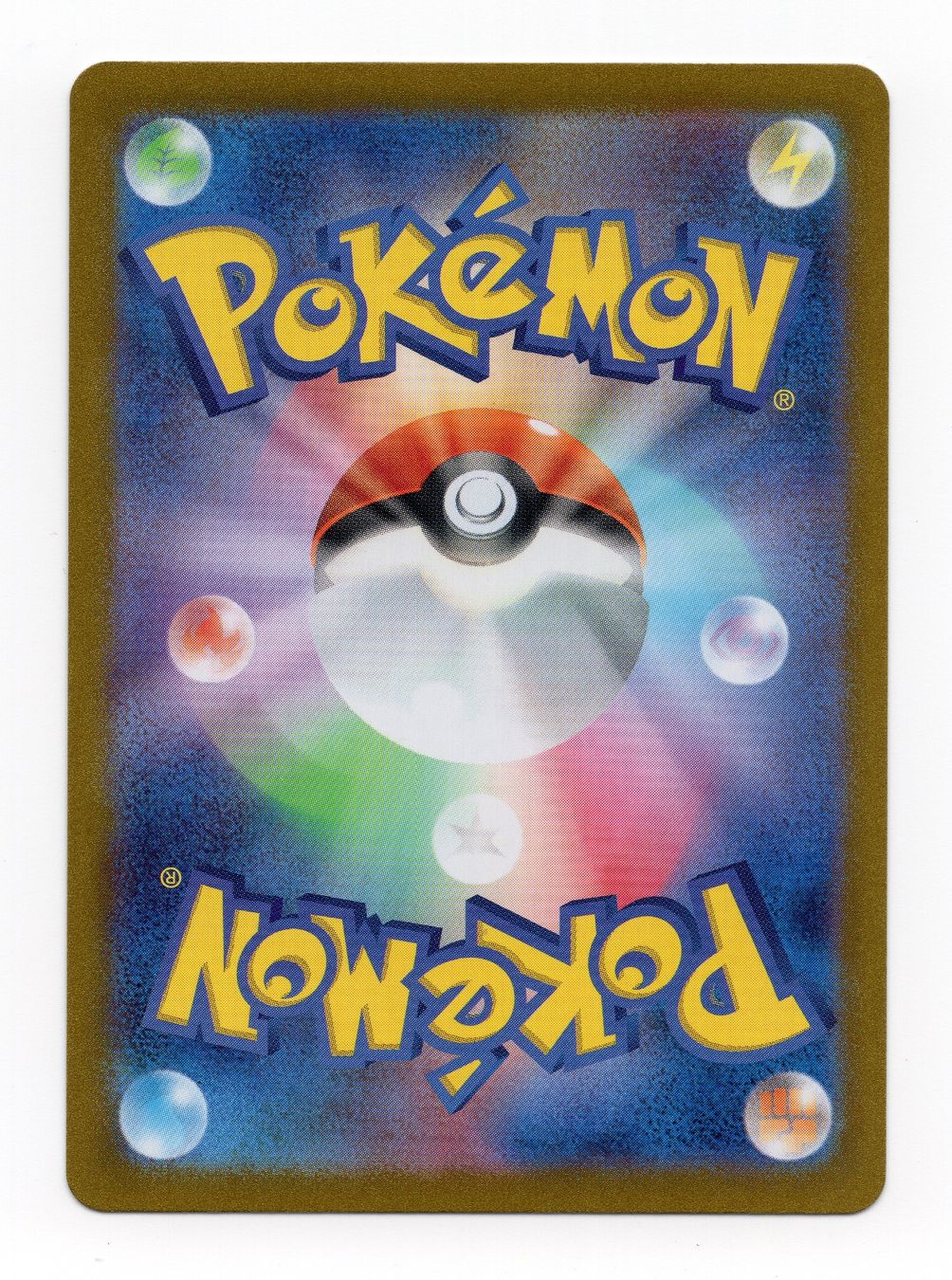 Ting-Lu ex SAR 094/071 SV2D Clay Burst Japan Pokemon (Neu (gemäss ...