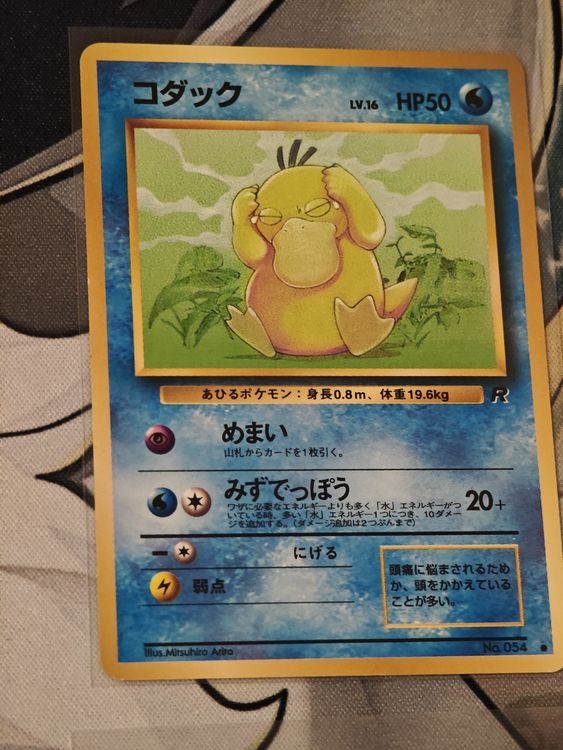 Carte Pokémon Psykokwak - Rare - Rocket gang japanese (Gebraucht) in ...