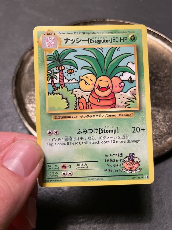 Exeggutor 109/108 Secret Rare Evolutions | Kaufen auf Ricardo