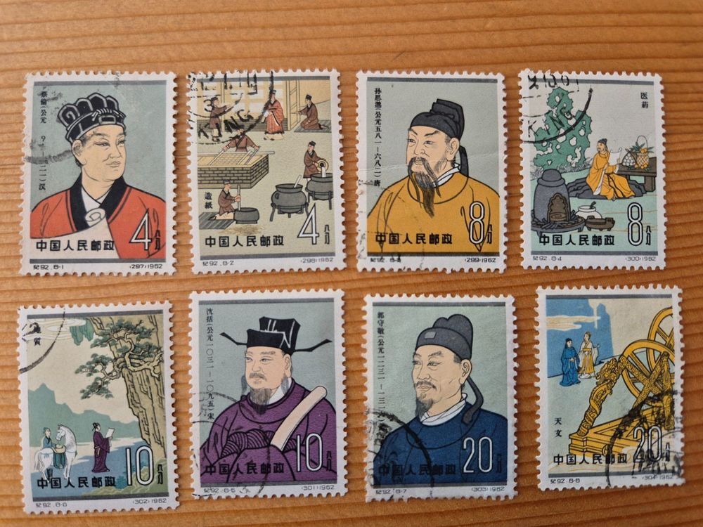 China Briefmarken Satz aus 1962 gest. Zustand gemäss Bilder (Gebraucht ...