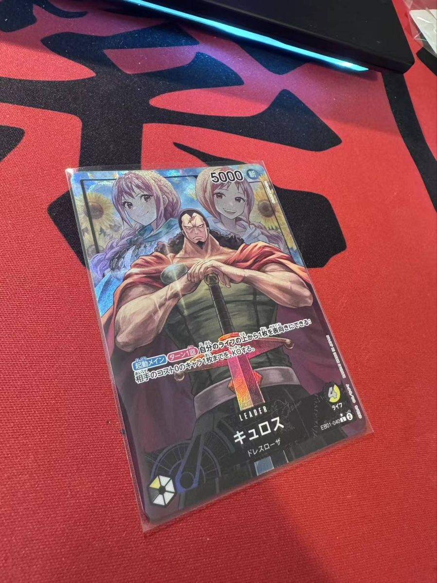 One Piece Kyros Japanese Alternate Art EB01-040 Leader (Gebraucht) in ...