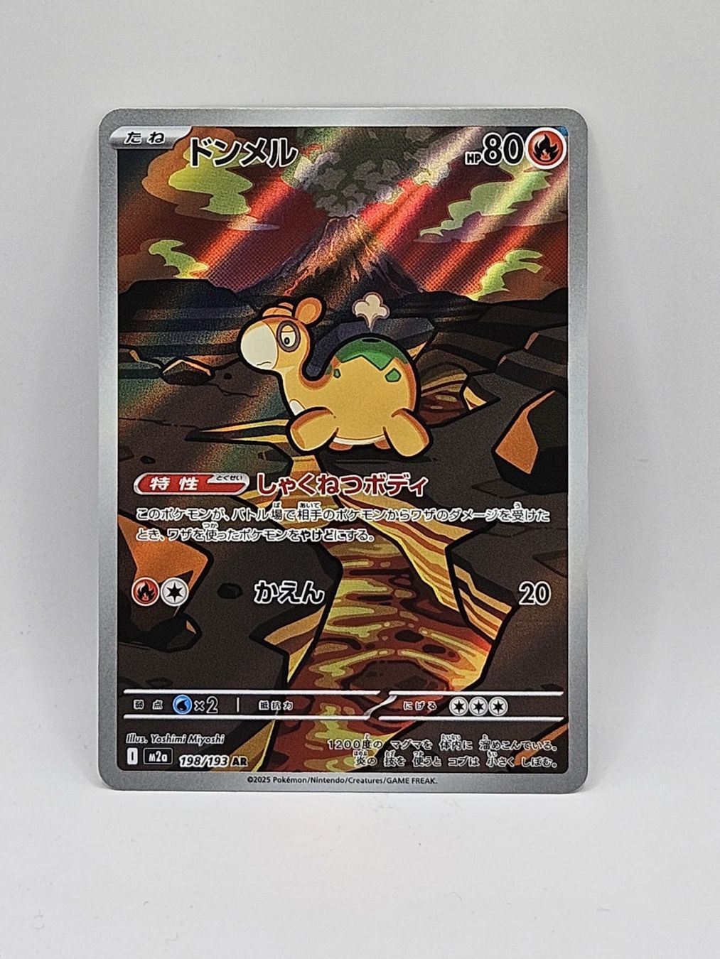 Pokémon TCG: Numel 198/193 AR (Art Rare / Giapponese) (Usato) a Lugano ...
