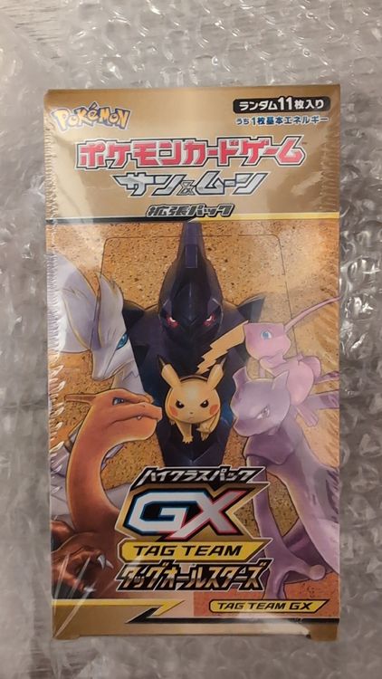 Pokemon Tag Team All Stars Booster Box - Sealed (Neu und ...