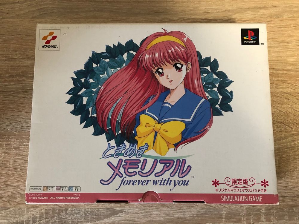 Tokimeki Memorial Sp. Edition Playstation 1 Japan leere Box (Gebraucht) in Gasel für CHF 10 ...