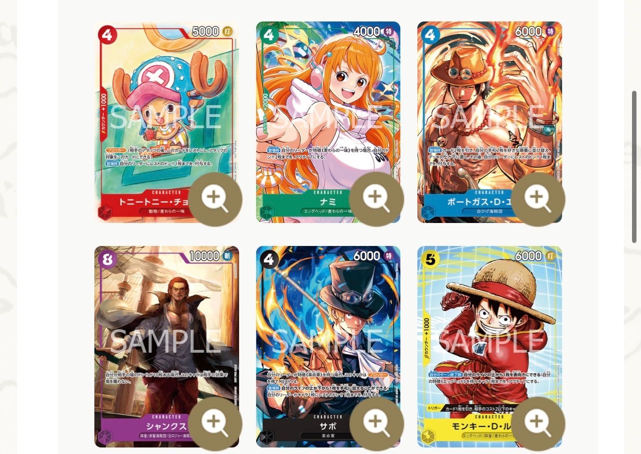 One Piece McDonalds Promo - P-101 - P106 Sealed (Neu und ...