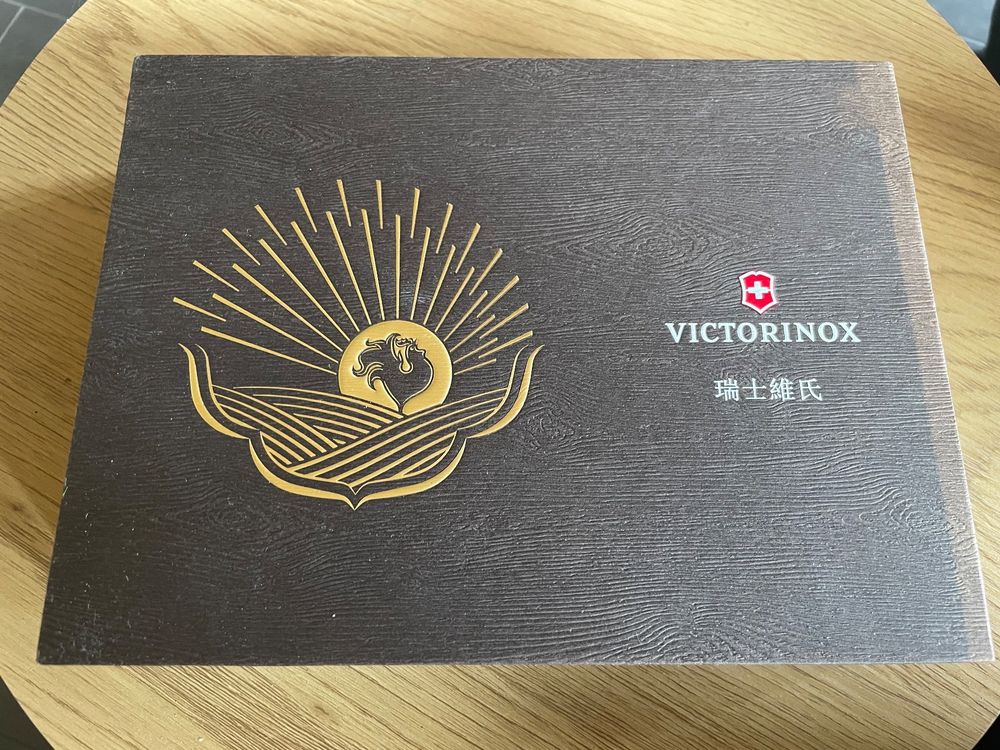 Victorinox Box (Gebraucht) in Reutigen für CHF 5 – mit Lieferung auf ...