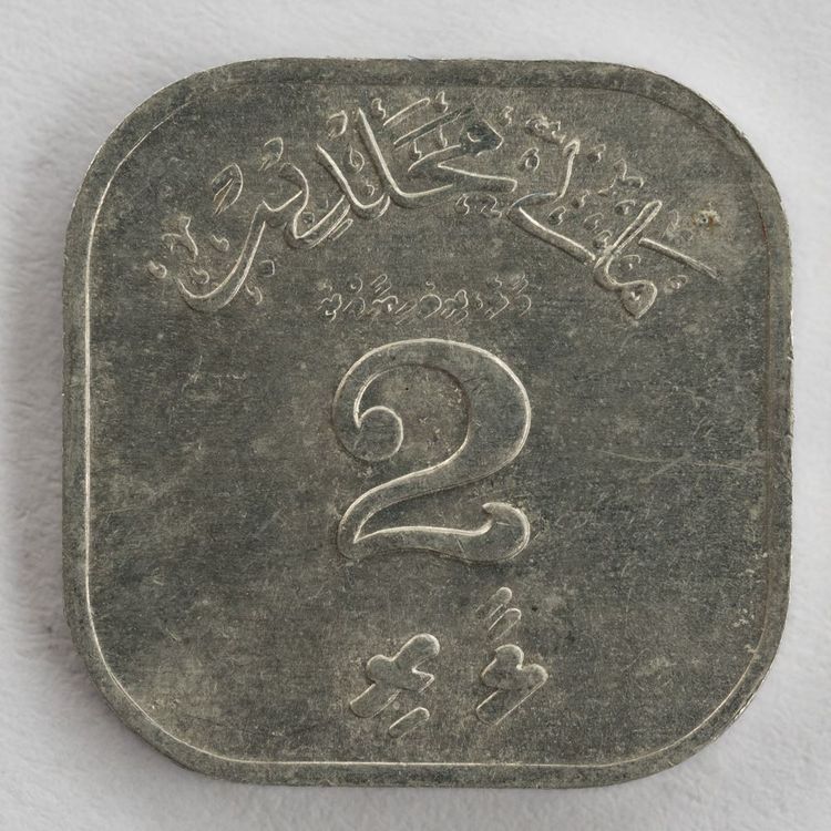 Malediven 2 Lari 1979 (Gebraucht) in Rotkreuz für CHF 7 – mit Lieferung ...