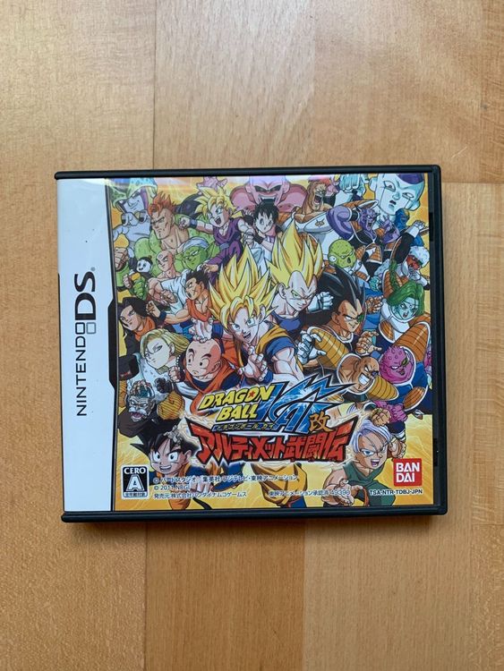 Dragon Ball Z Nintendo DS (Gebraucht) in Neuchâtel für CHF 15 – mit ...