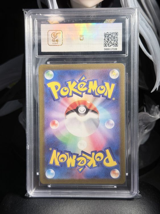 Munkidori Transformation Mask Pokemon JP BCTC 10 ab 1.-🔥 (Gebraucht) in ...