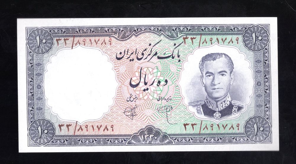 Iran 10 rials UNC (Neu (gemäss Beschreibung)) in Leibstadt für CHF 16 ...