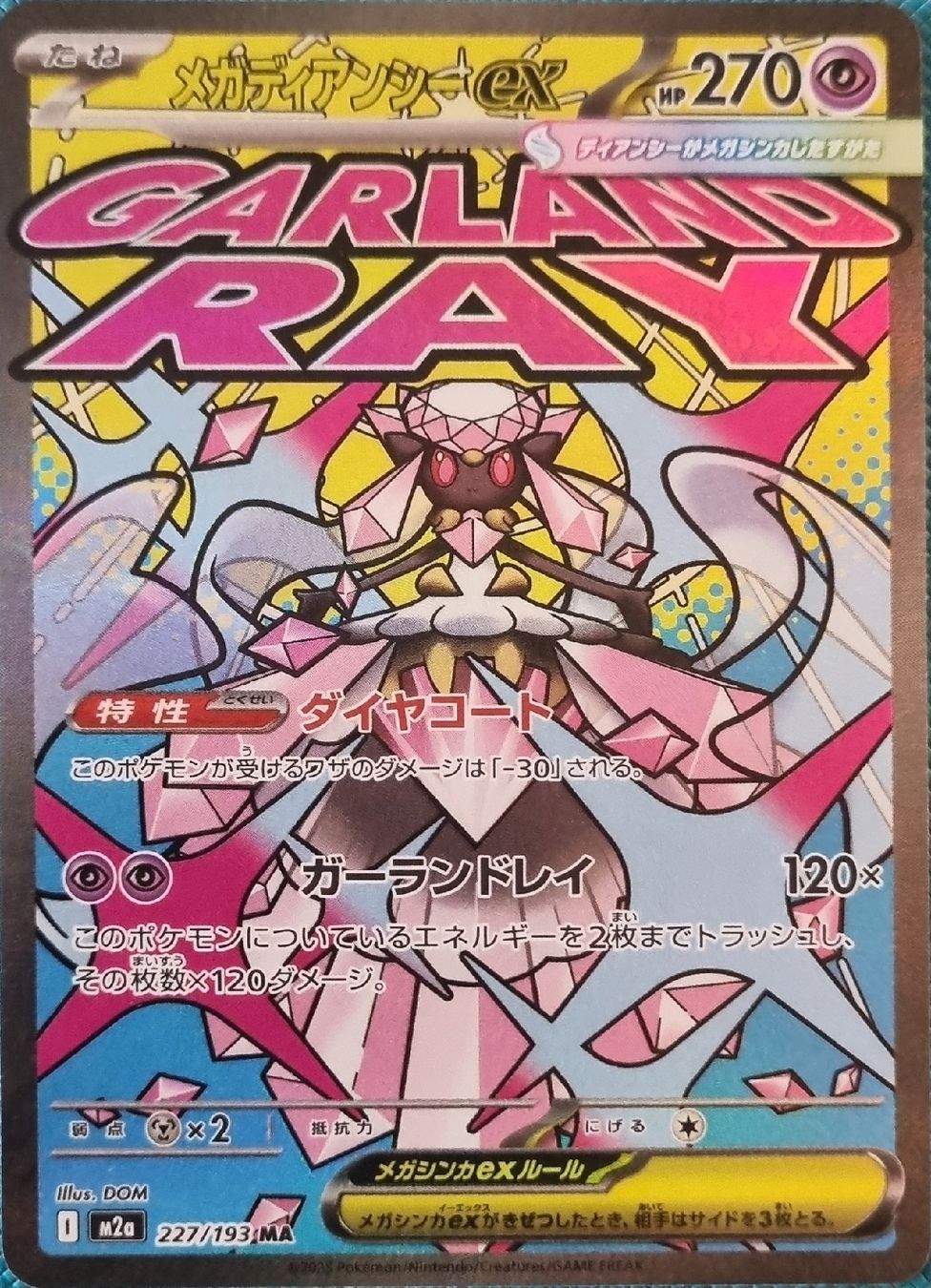 Pokemon Mega Dream Mega Diancie ex MA JP (Neu (gemäss Beschreibung)) in ...