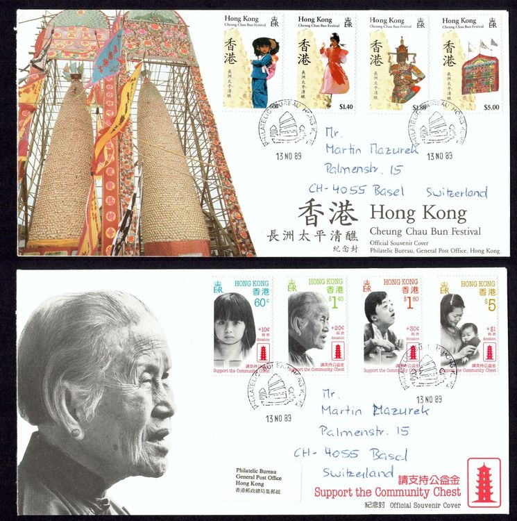 Hong Kong 2 FDC von 1989 | Kaufen auf Ricardo
