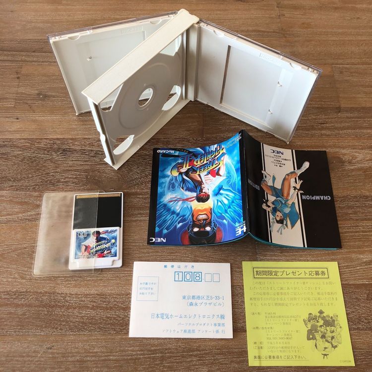 PC Engine Street Fighter 2 HuCard NEC JP (Gebraucht) in Glattpark ...