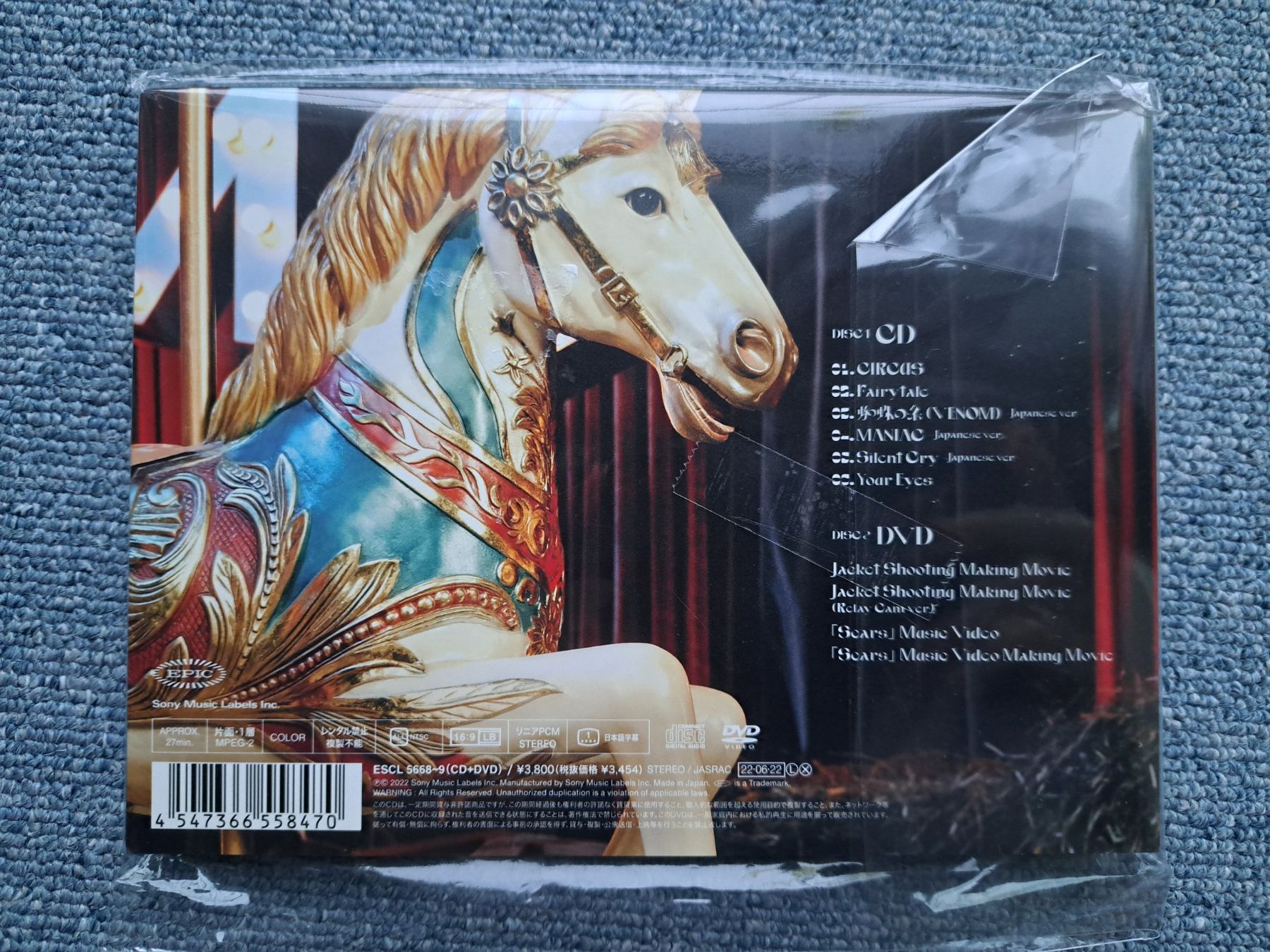 Stray Kids SKZ Circus Japan Limited Album CD + DVD (Gebraucht) in ...