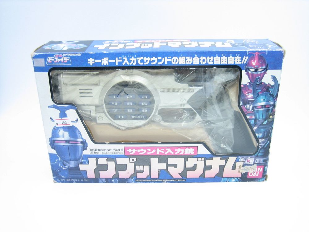 Power Rangers Space Gun 1994 Bandai RAR (Gebraucht) in Zürich für CHF ...