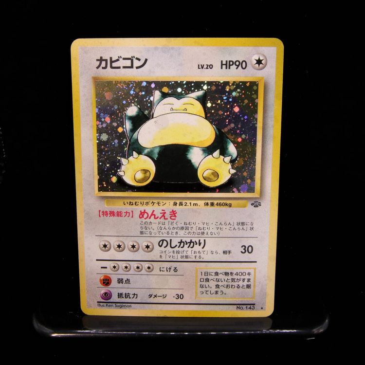 Relaxo Holo Japanisch Jungle 1997 - Snorlax 143 Pokemon JPN (Gebraucht ...