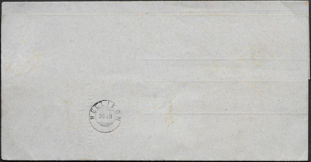 1870/77 zwei Briefe AARAU + RHEINFELDEN Nr. 32 Farbe ab 1.- (Gebraucht ...