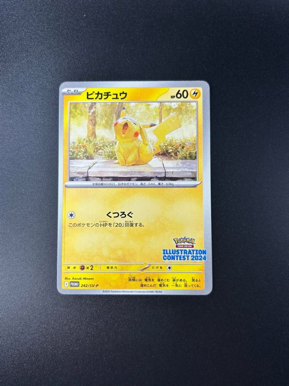 Pikachu 242/SV-P Pokemon Japanese Promo Heat Wave Arena sv9a (Neu (gemäss Beschreibung)) in ...