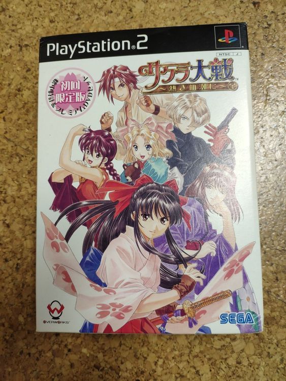 PS2 Sakura Wars RPG jap. (Neu und originalverpackt) in Winterthur für ...