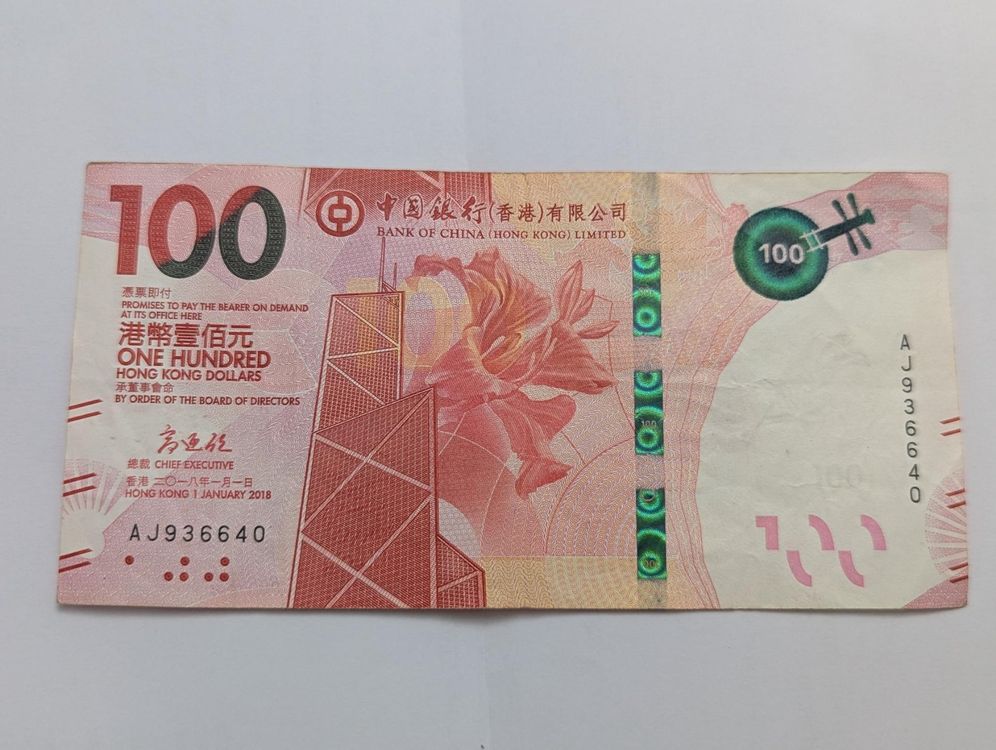 Hong Kong banknote of 100HK$ | Kaufen auf Ricardo