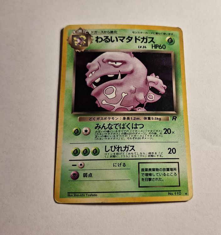 Japanese Team Rocket Dark Weezing Holo No. 110 | Kaufen auf Ricardo