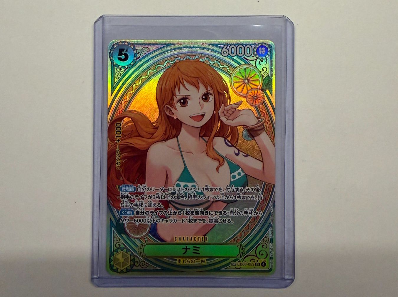 Nami EB03-053 SP SR Parallel ONE PIECE Karte Heroines (Neu (gemäss Beschreibung)) in Wil SG für ...