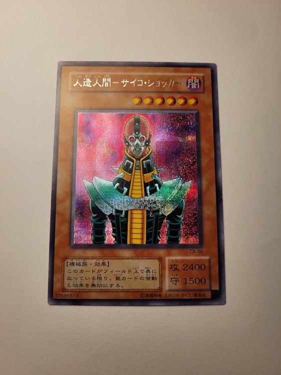 Yu-Gi-Oh! Karte - Jinzo - Selten Sammlerstück aus CA (Gebraucht) in ...