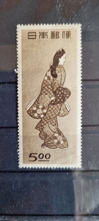 JAPAN 1948 ** (Neu (gemäss Beschreibung)) in Dintikon für CHF 10 – mit ...