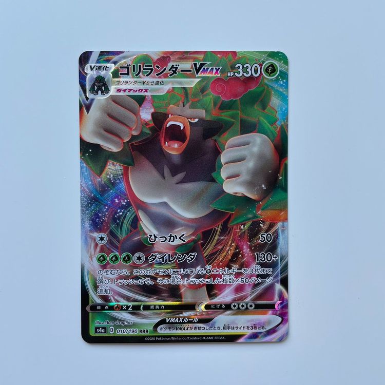 Gortrom VMAX Japanisch Holografisch Neu | Kaufen auf Ricardo