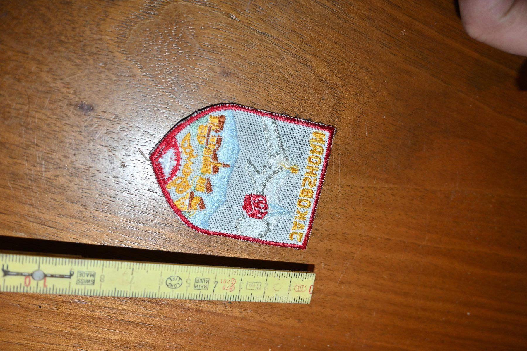 VINTAGE Badge JAKOBSHORN Davos ST. GALLER STICKEREI (Gebraucht) in ...