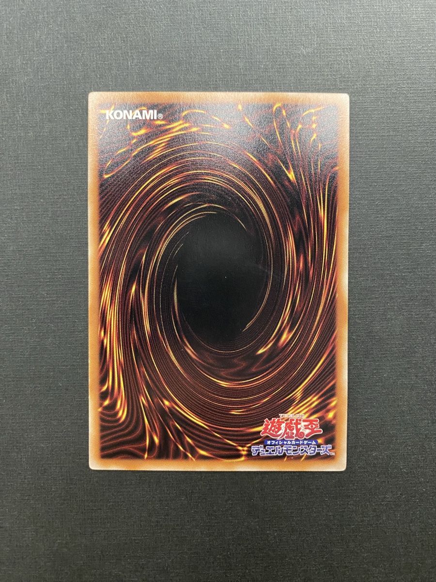 Dragonmaid Ernus Normal Parallel QCTB-JP004 Yuhioh Japan (Neu (gemäss Beschreibung)) in Zürich ...