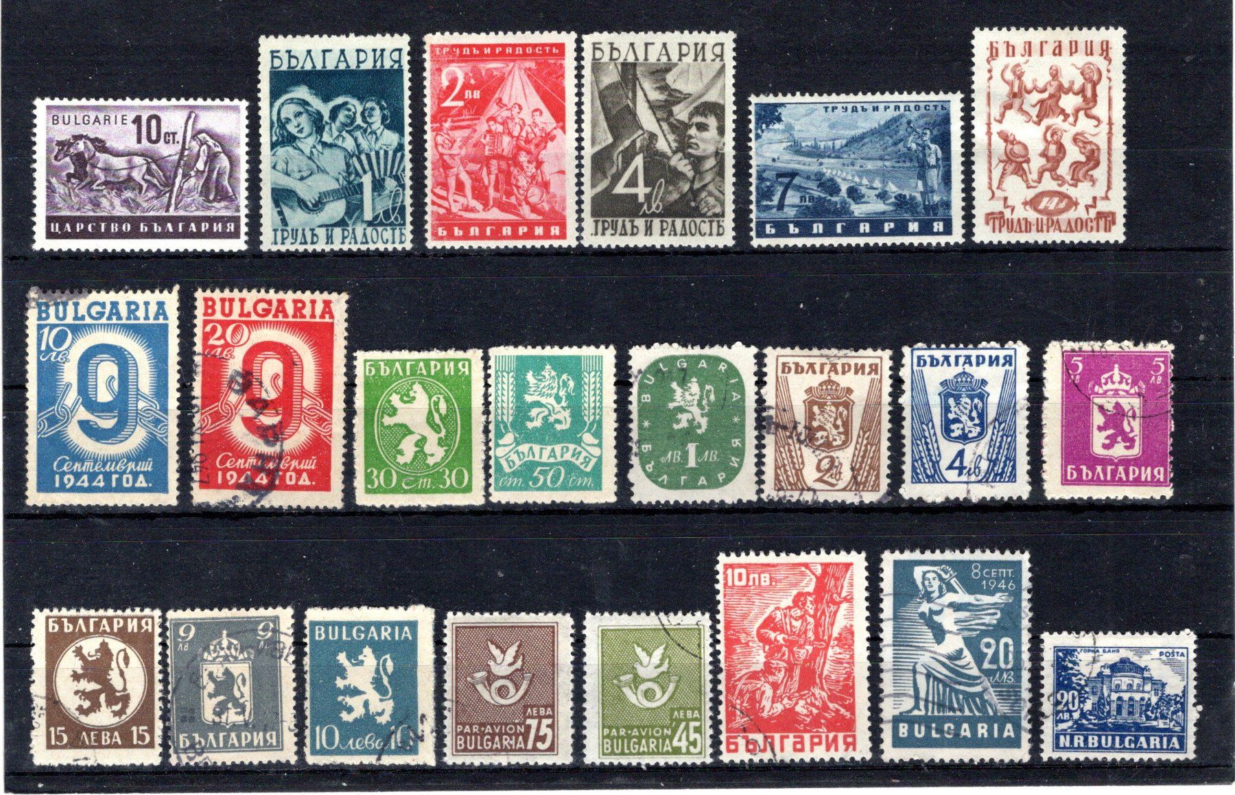 Bulgarien Lot 13 (D'occasion) à Grellingen pour CHF 1 – avec livraison | Acheter sur Ricardo