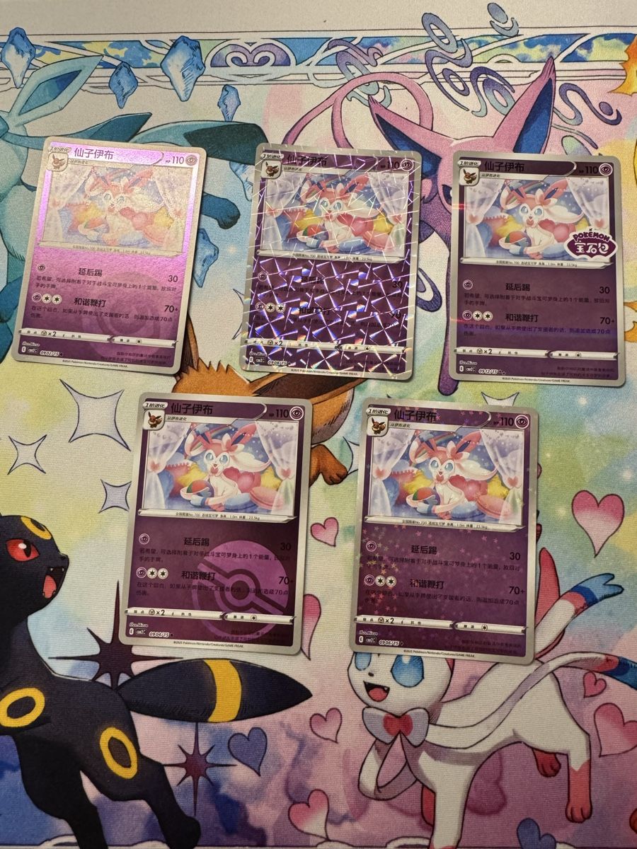 Sylveon holo (Pokemon simplified chinese)( gem pack 2 ) 🇨🇳 (Gebraucht) in Leysin für CHF 12 ...