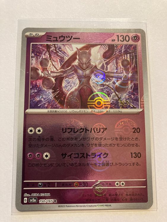 Pokémon Mewtwo Reverse sv2a pokémon 151 | Kaufen auf Ricardo