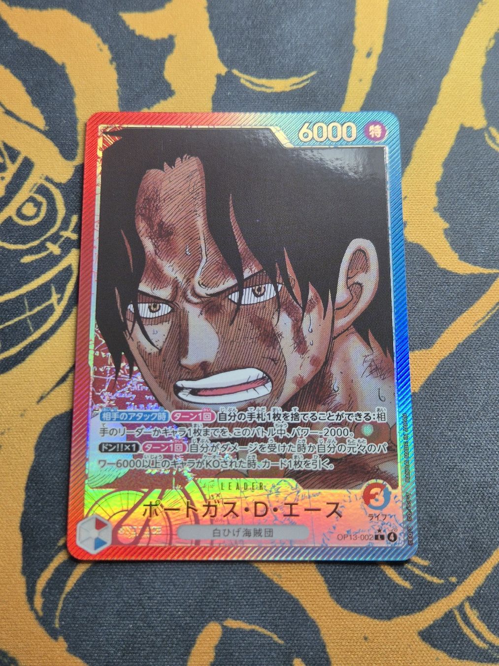 One Piece Card Portgas.D.Ace OP13-002 L☆ (Neu (gemäss Beschreibung)) in ...