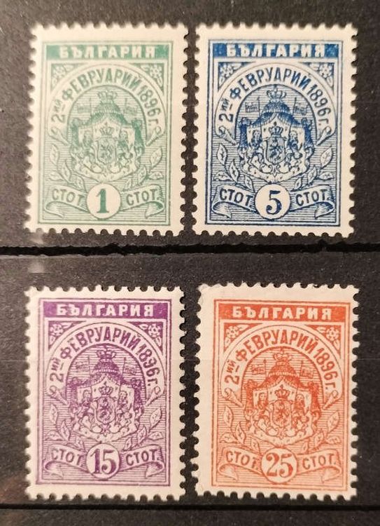 BULGARIEN - BULGARIA 1896: Übertritt Boris' zur Orthodoxie * (Gebraucht) in Zürich für CHF 1 ...