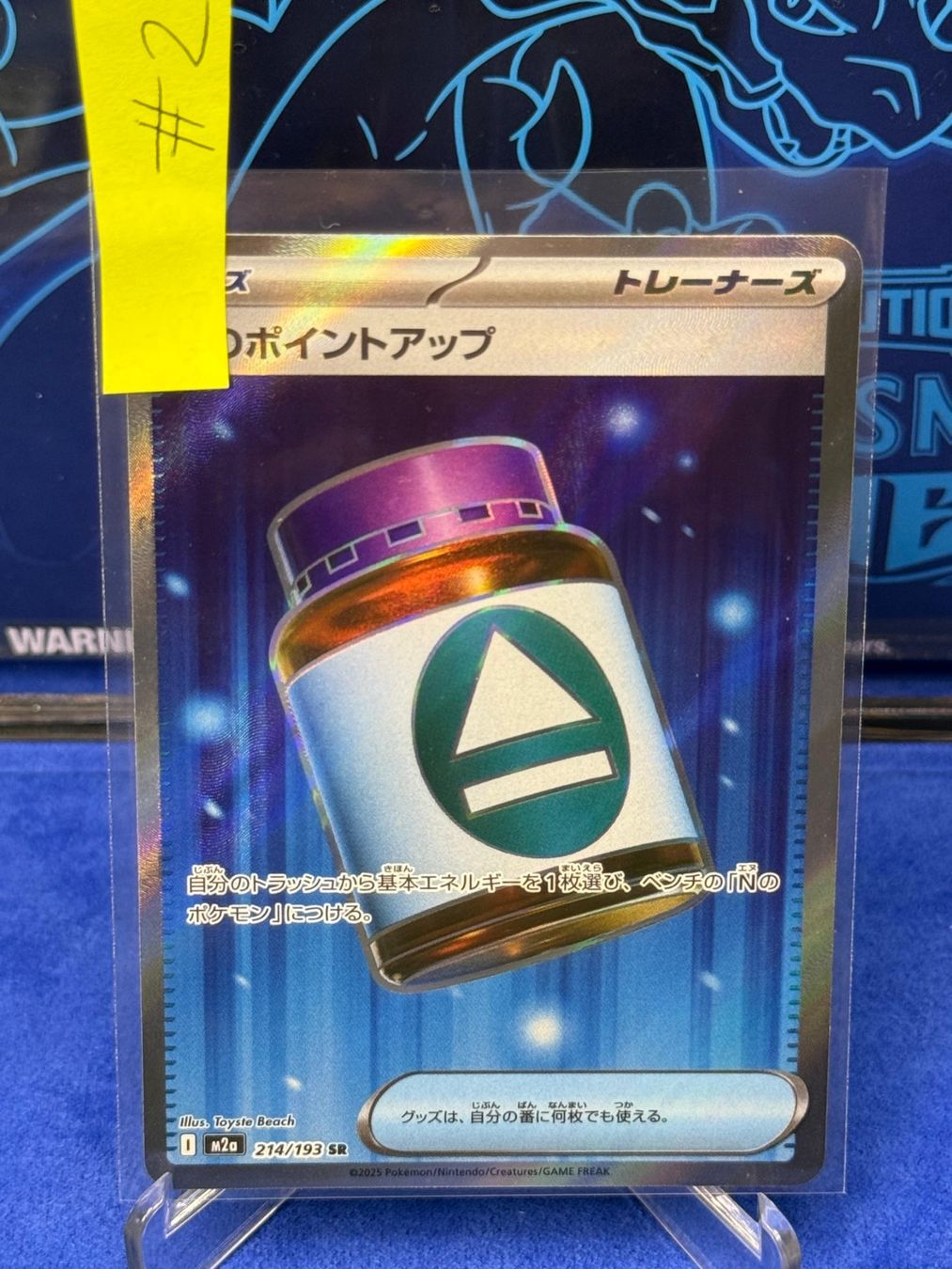 Pokemon - Mega Dream Ex 214 M2a SR [JP] (Gebraucht) in Ostermundigen ...