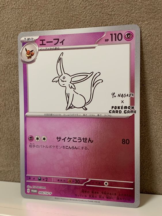 Yu Nagaba Psiana Espeon Pokemon Promo 066/SV-P (Gebraucht) in Fislisbach für CHF 18 – mit ...