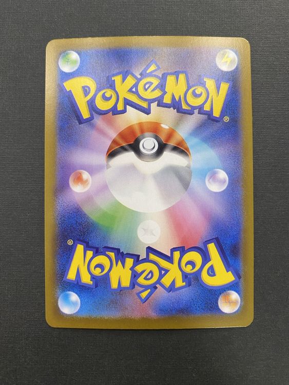 Minccino AR 157/086 Black Bolt sv11B Japan Pokemon (Neu (gemäss ...