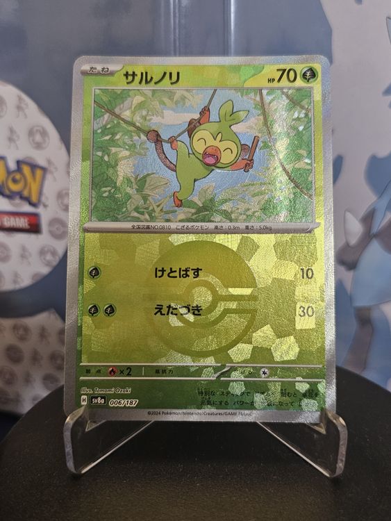 Grookey POKEBALL Reverse Terastal Festival (Gebraucht) in Wolfwil für ...