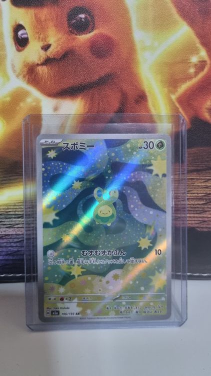 Budew #196 Pokemon Japanese Mega Dream ex (Neu und originalverpackt) in ...