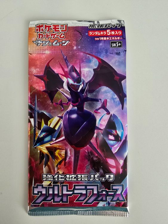Pokemon Ultra Force (sm5+) Booster JPN (Neu und originalverpackt) in ...