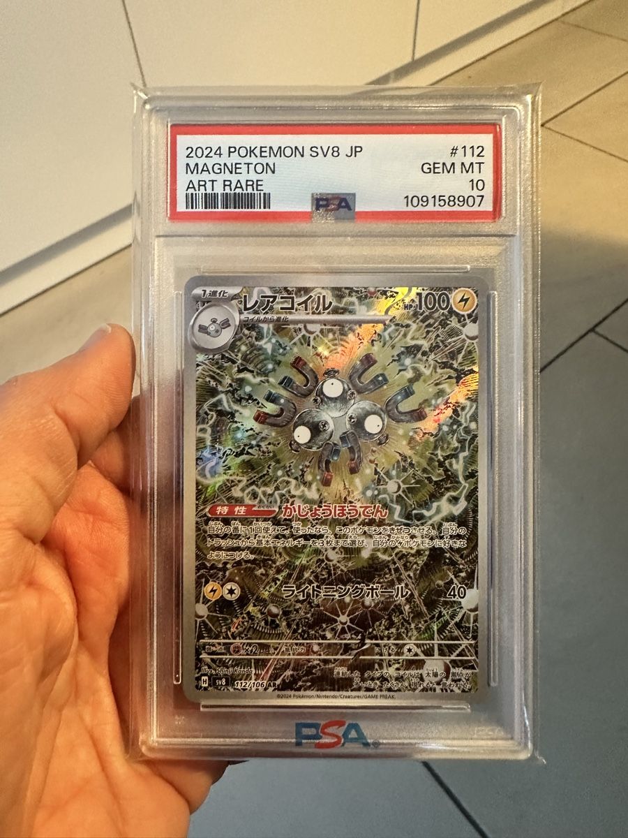 Magneton 2024 SV8 Japan AR PSA 10 Gem Mint (Neu und originalverpackt) in Zürich für CHF 71 – mit ...