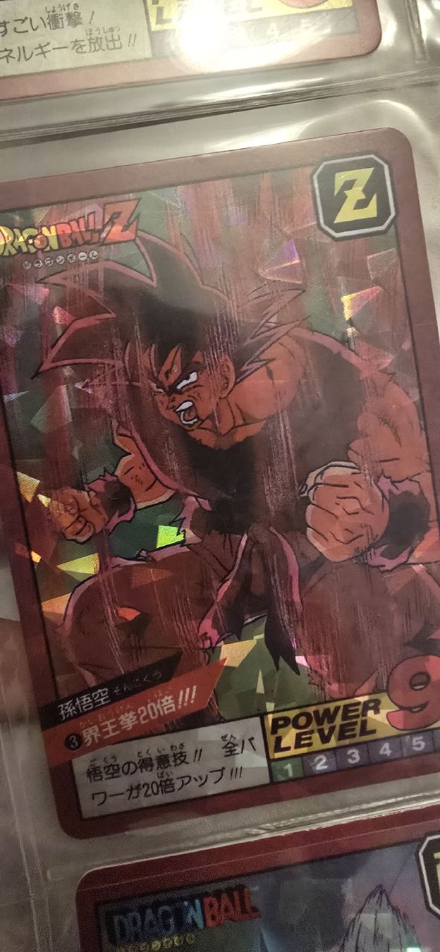 38x cartes Dragon Ball Z power level brillantes (chinoises) (Neuf (Voir ...