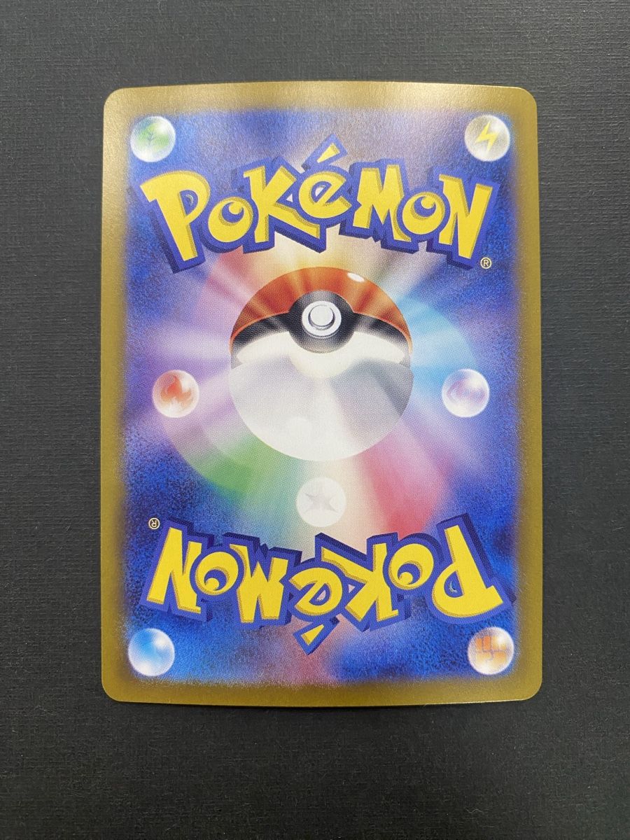 Gholdengo ex SAR 220/187 SV8a Terastal Festival Japan (Neu (gemäss Beschreibung)) in Zürich für ...