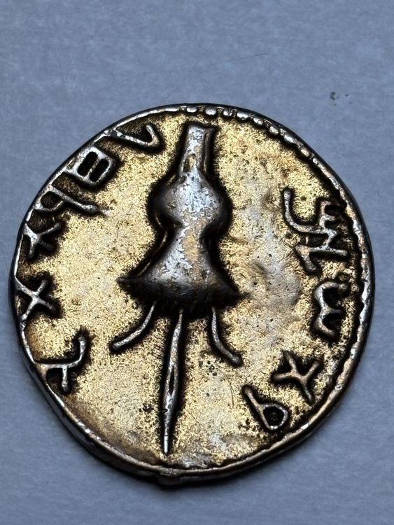 Pièce de monnaie ancienne rare - Bronze Judée Antique (Gebraucht) in La ...