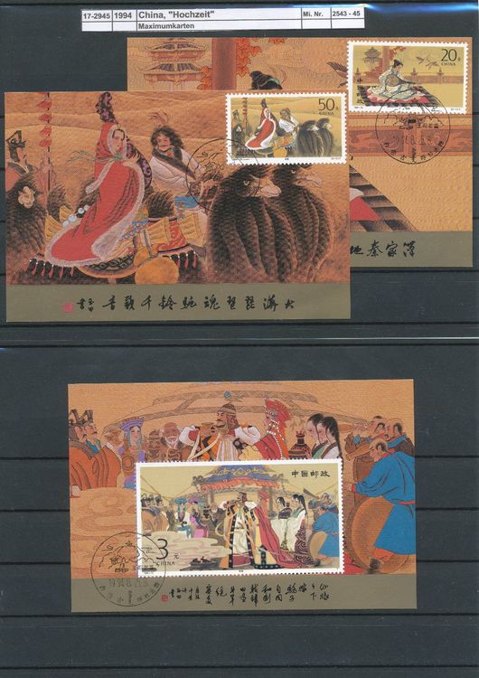 1994 VR China, Hochzeit - Maximumkarten (Gebraucht) in Winterthur für CHF 4 – mit Lieferung auf ...