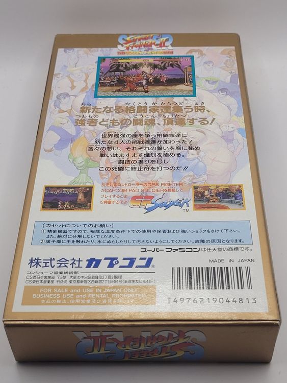 Super Street Fighter 2 Challengers OVP SNES Super Famicom (Gebraucht) in Münchenstein für CHF 33 ...